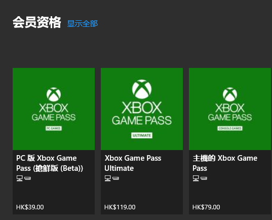 XGP值得开通吗？关于XGP，你想知道的一切都在这里了！| XGP入坑保姆级指南 - 哔哩哔哩