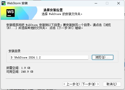 （2024最新）Webstorm破解激活2099年永久激活码教程（含win+mac） - 哔哩哔哩