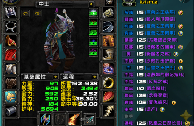 魔兽TBC：生存猎玩法详解，野团DPS不输兽王猎，T5本开荒更有优势 - 哔哩哔哩