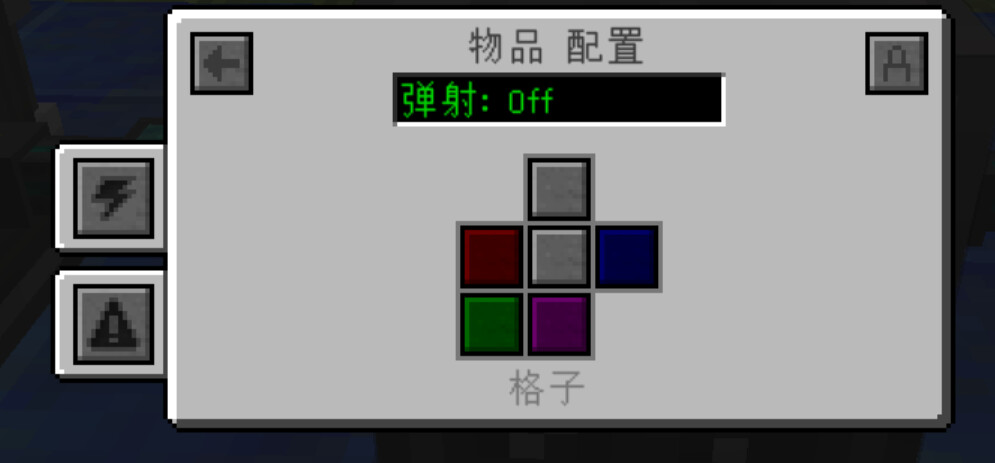 MEK超详细简易多倍矿教学（包含MEK工具的使用） - 哔哩哔哩