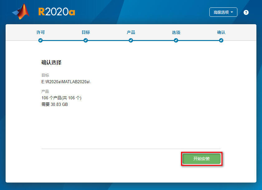 MATLAB R2020a 激活详细安装教程 - 哔哩哔哩
