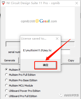 Multisim 11.0软件安装包下载及安装教程 - 哔哩哔哩
