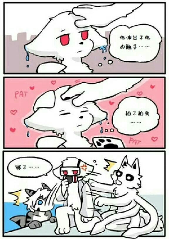 【changed】同人漫画合集 - 哔哩哔哩