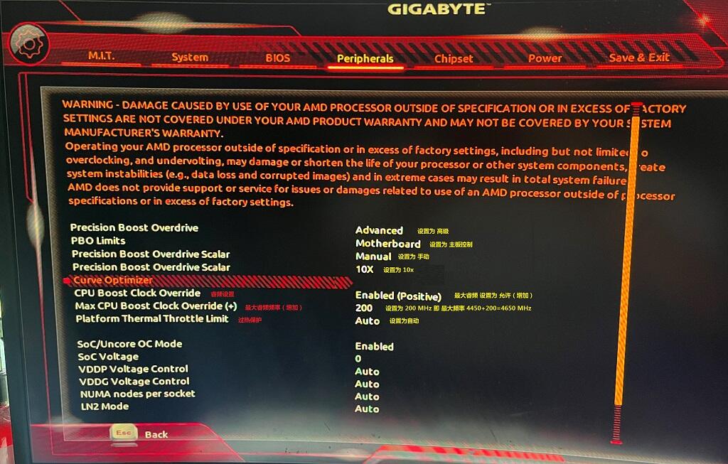 关于 AMD R5-5600 B2 一些设置 - 哔哩哔哩