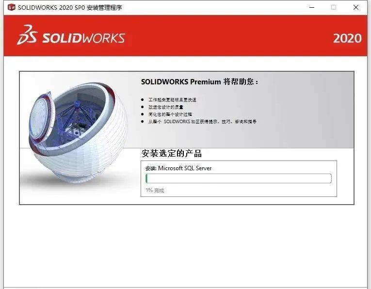 solidworks2020软件下载安装SolidWorks 2020 (SW)中文安装包下载及安装教程 - 哔哩哔哩