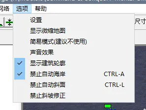 【教程】02红色警戒2地图编辑器FinalAlert2入门基础教程 - 入门篇 - FA2界面 - 哔哩哔哩