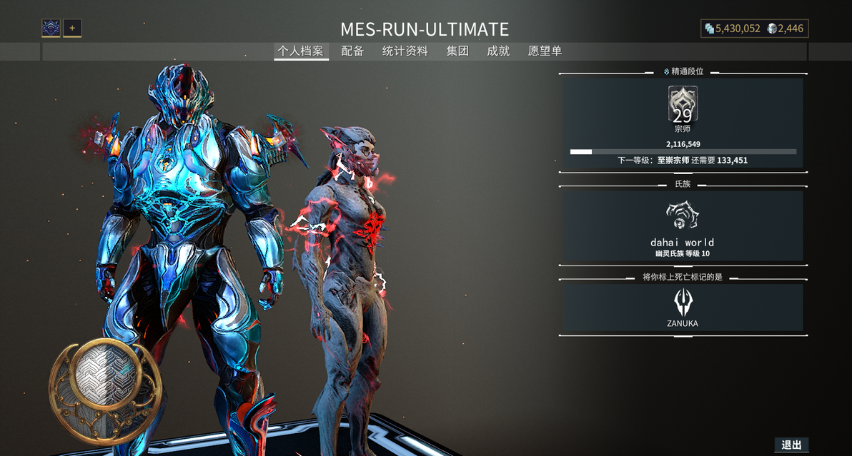 新手必看！warframe新手基础mod获取 - 哔哩哔哩
