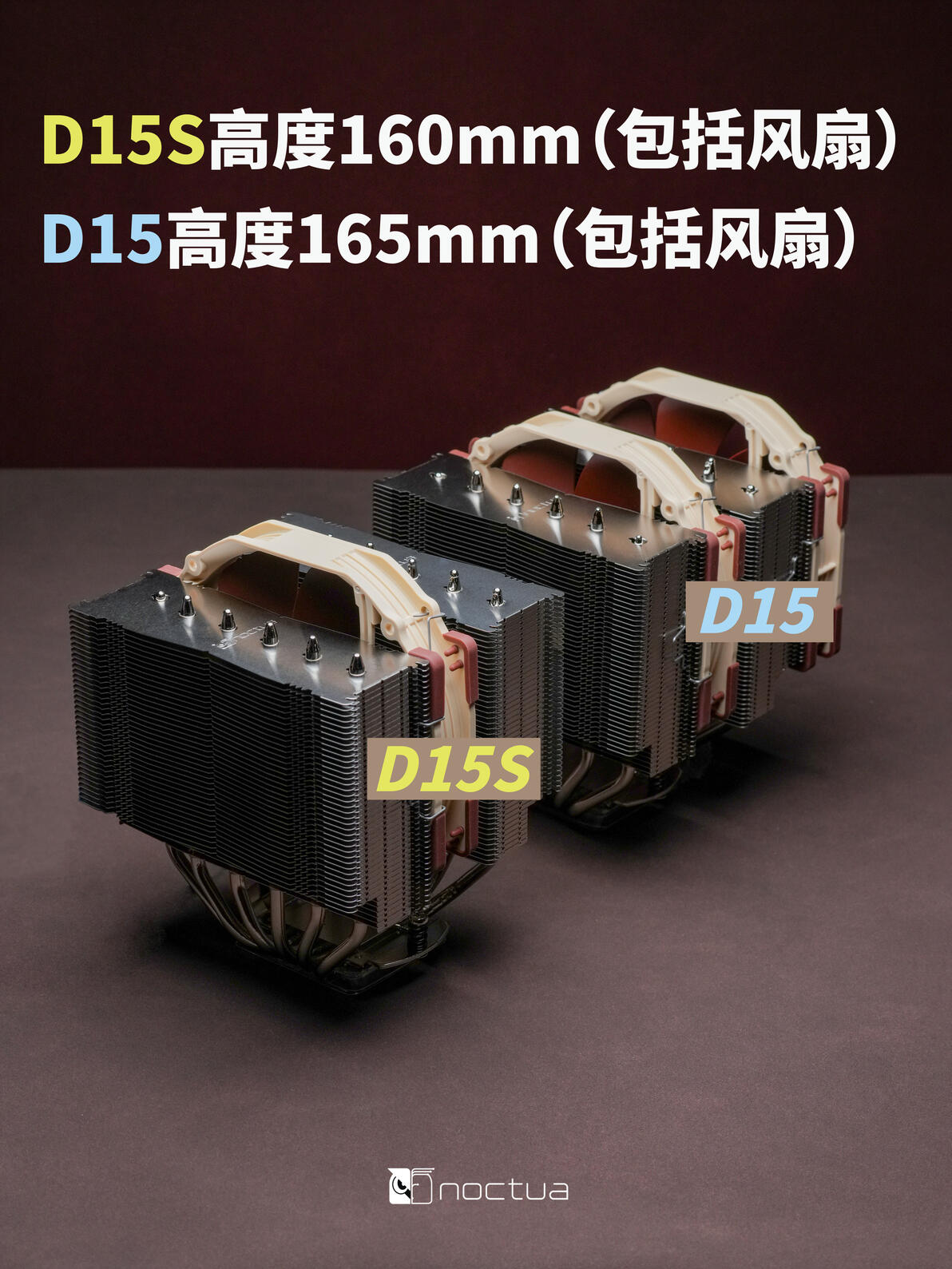 D15 & D15S | 竟能 如此相像？ - 哔哩哔哩