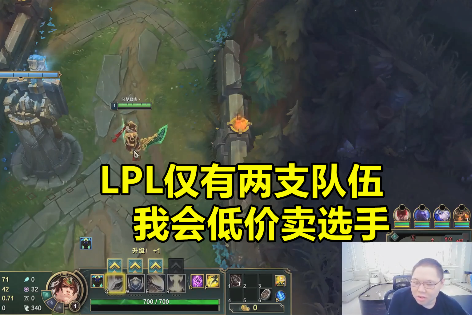 PDD心系RNG，当众坦言：LPL仅有两支队伍，我会低价卖选手给他们 - 哔哩哔哩