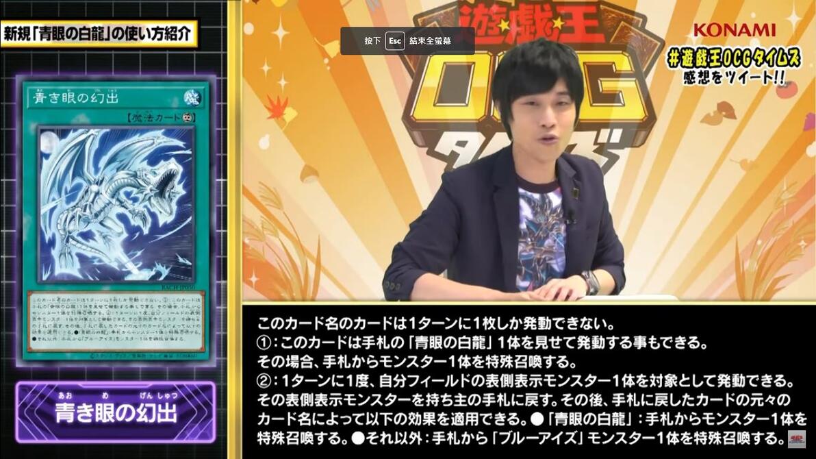 新卡讯息(青眼再度强化) - 哔哩哔哩