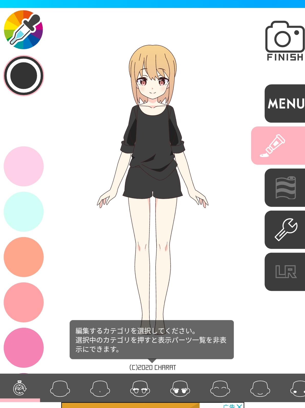 捏人网站 【CHARAT】系列整理 - 哔哩哔哩