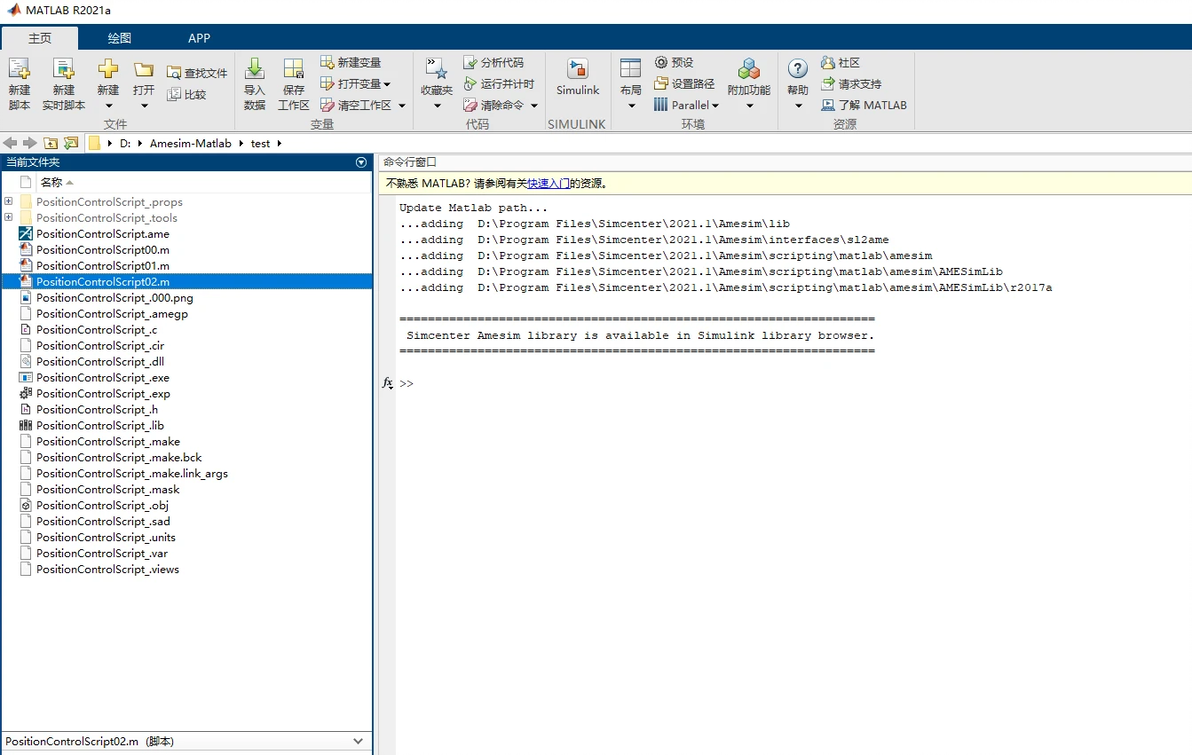 Amesim2021与Matlab联合仿真环境配置教程 - 哔哩哔哩