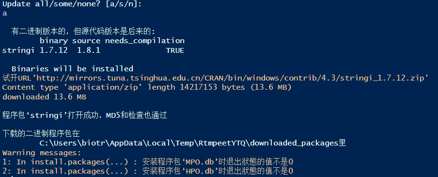 clusterProfiler安装及报错解决 - 哔哩哔哩