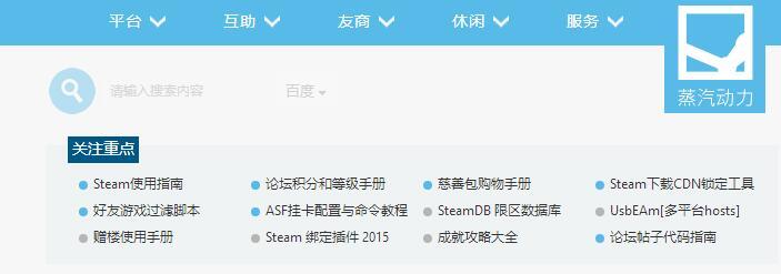 Steam使用ASF挂卡的方法（图文版） - 哔哩哔哩