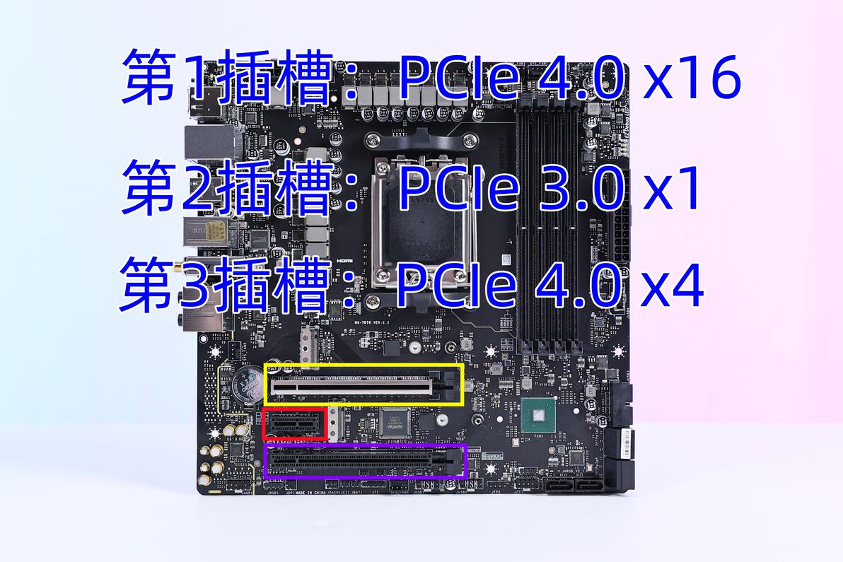 死不悔改，微星B650M迫击炮评测 - 哔哩哔哩