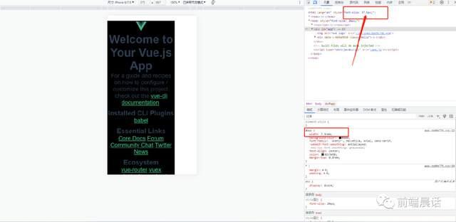 移动端使用amfe-flexible和postcss-plugin-px2rem做适配 - 哔哩哔哩