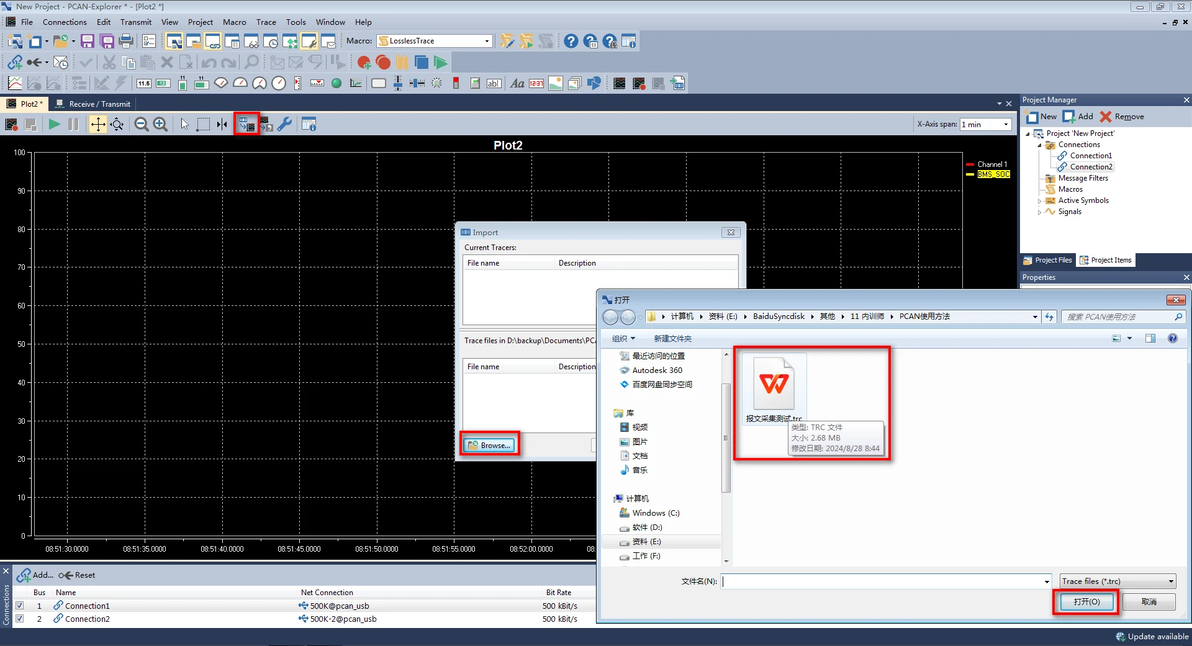 实例讲解PCAN-Explorer 6使用方法详细步骤 - 哔哩哔哩