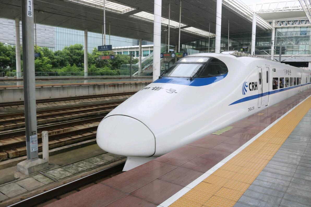 CRH2A型动车组乘坐体验 - 哔哩哔哩