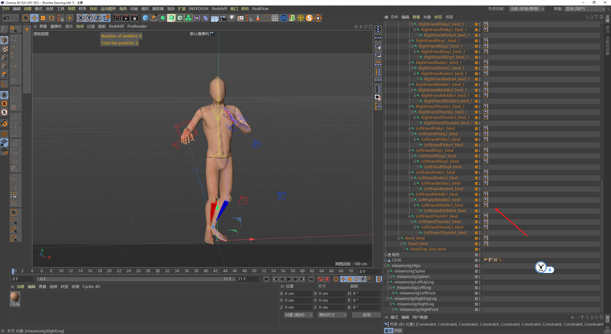 （图文+视频）C4D野教程：C4D修改mixamo骨骼动画的方法以及注意事项 - 哔哩哔哩