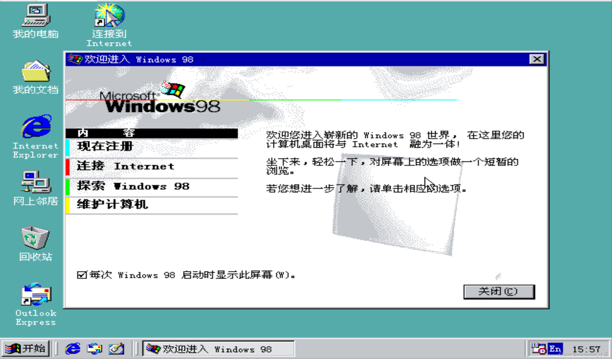 VMware虚拟机安装Windows98SE教程 - 哔哩哔哩