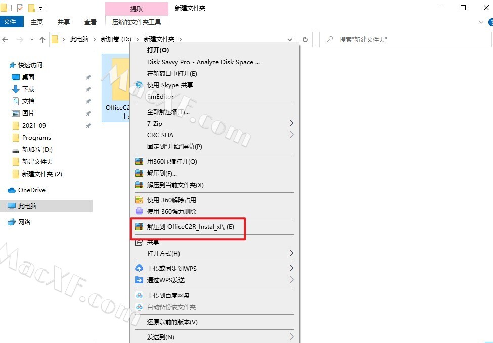 Microsoft Office 2013-2021 C2R安装教程for Mac/Win - 哔哩哔哩