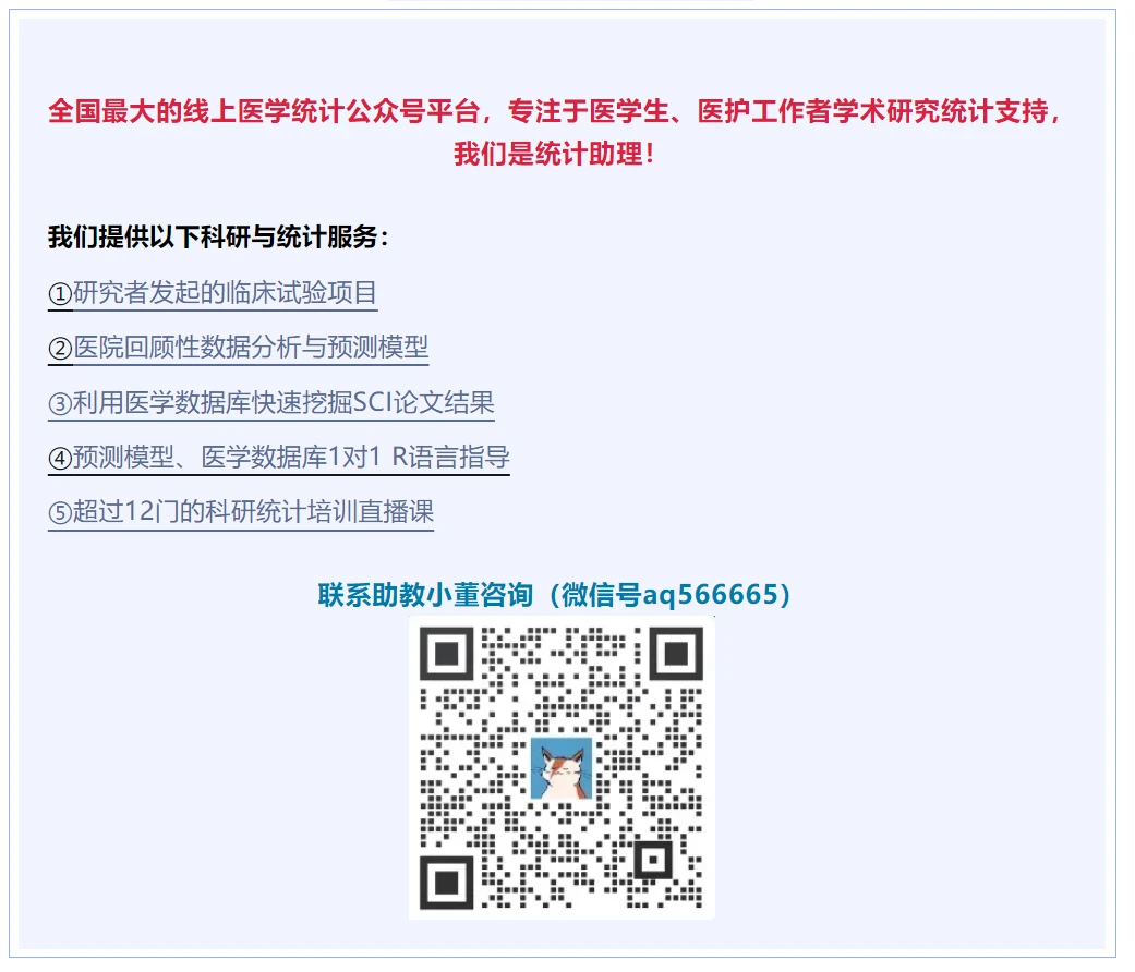 GBD数据库预测2050是怎么做的？有了这个模型你也能发一区SCI - 哔哩哔哩