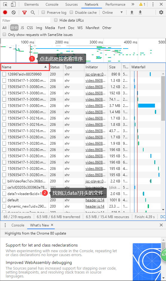 BV时代，如何查看视频的AV号？ - 哔哩哔哩