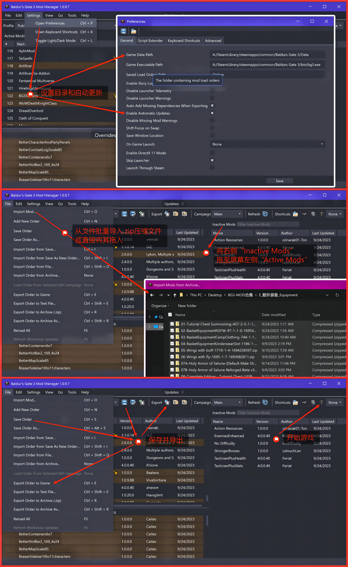 《博德之门3》MOD管理器使用与问题解决指南v2.0 - 哔哩哔哩