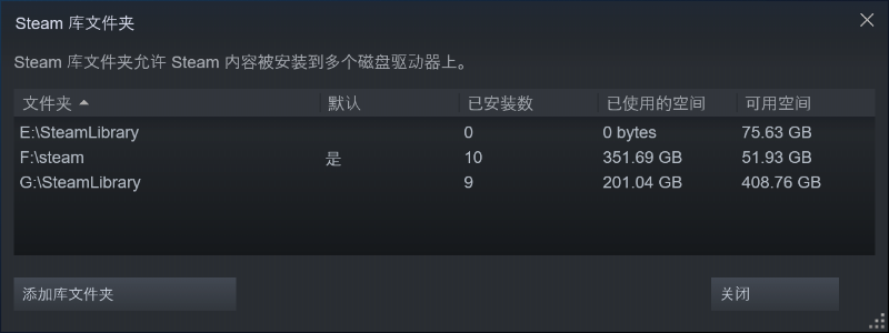 如何将steam游戏储存在移动硬盘上 - 哔哩哔哩