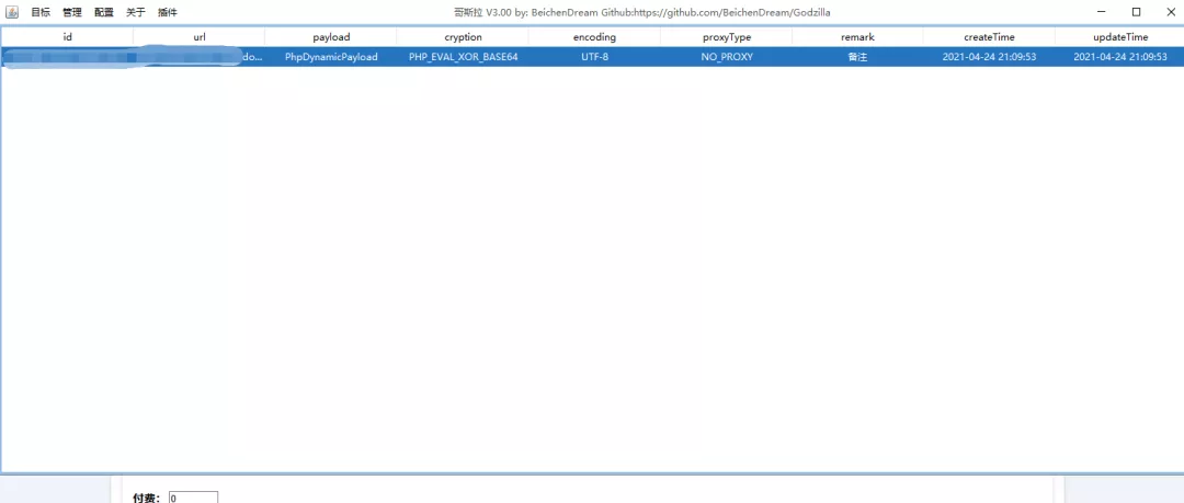 实战｜教育SRC证书站点getshell - 哔哩哔哩