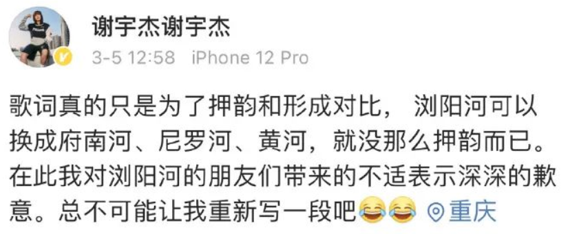 CDC CSC爆发冲突？盛宇发歌回应Melo“中文说唱不可能被谁统治” - 哔哩哔哩