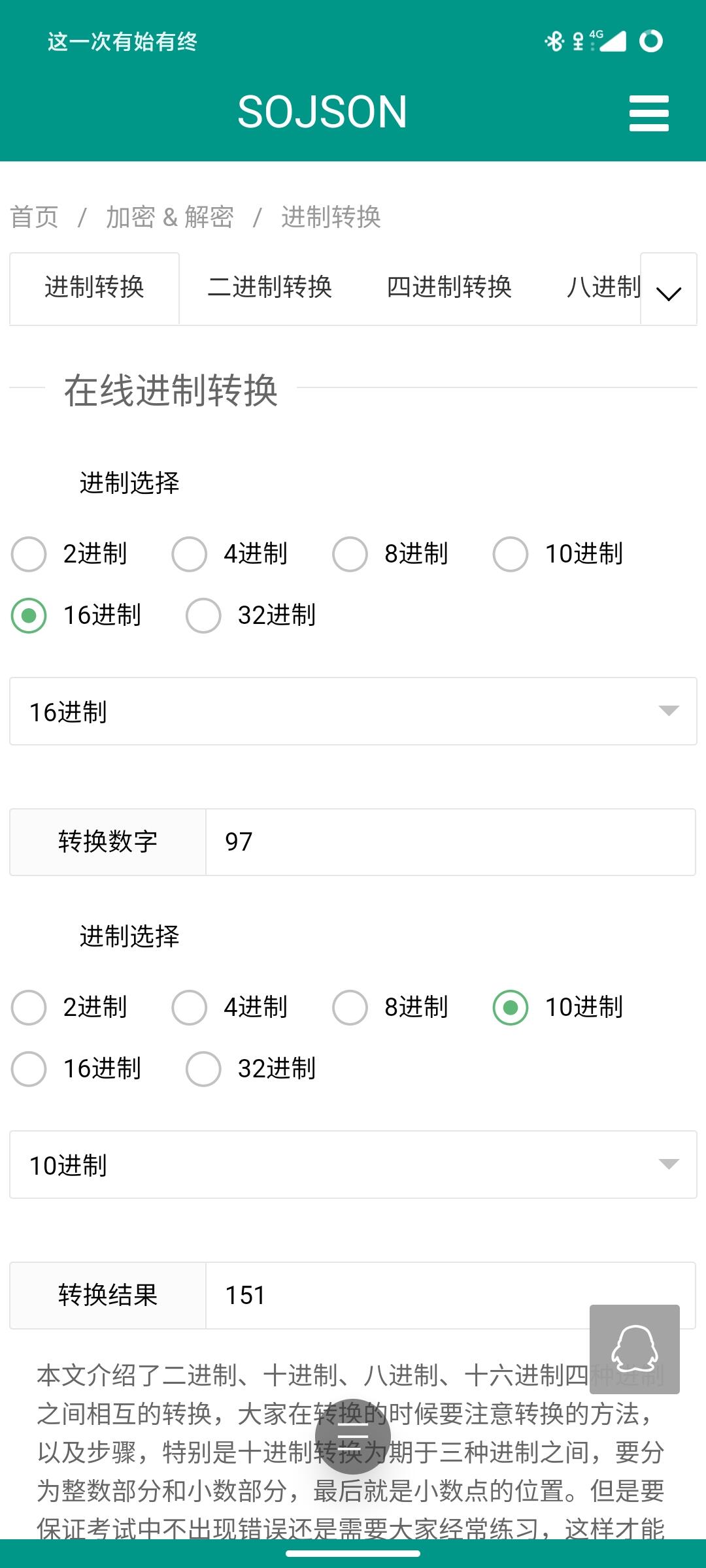 [全网首发][QEMU]修改虚拟机CPU ID和模型 - 哔哩哔哩
