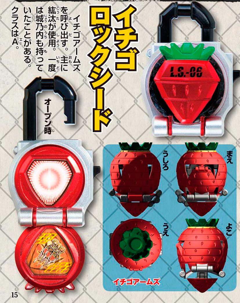 假面骑士铠武设定 - 哔哩哔哩