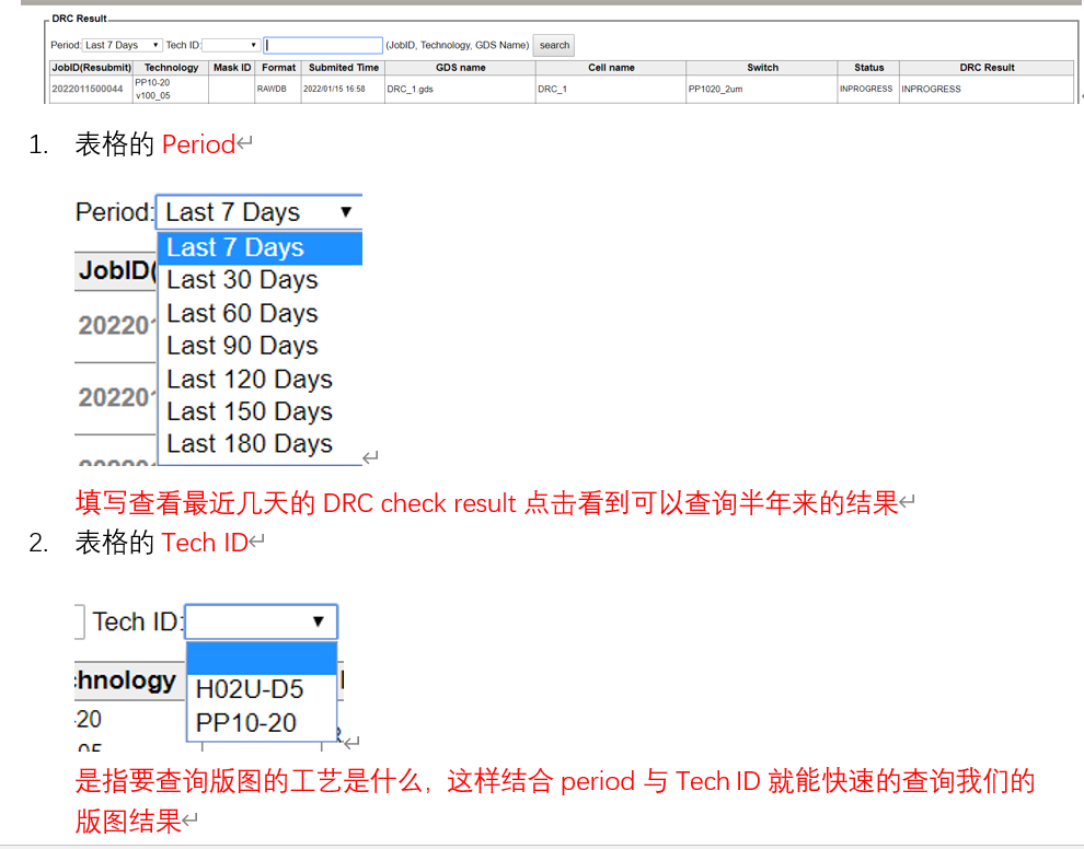 ADS DRC操作过程 - 哔哩哔哩