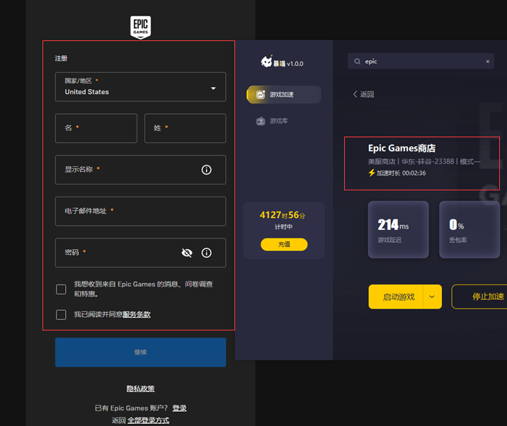 梦幻之星ol2新起源epic/微软/steam下载游戏教程 - 哔哩哔哩