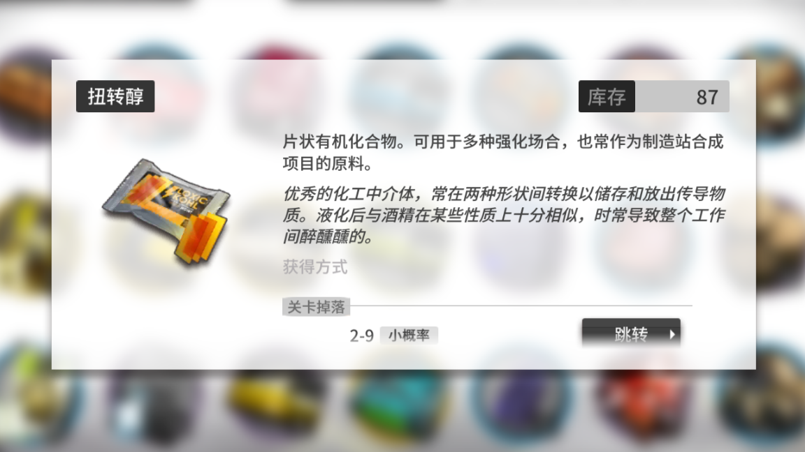 明日方舟设定—语言 - 哔哩哔哩