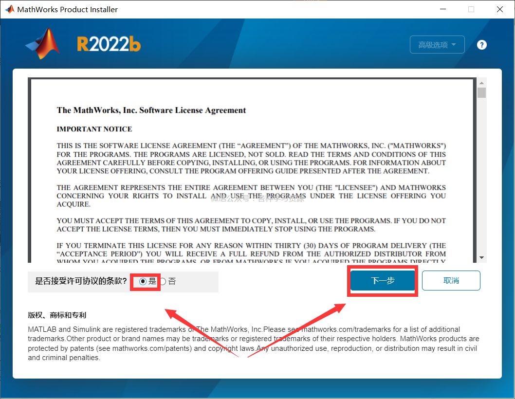 MATLAB R2022b v9.13 最新中文版安装教程！ - 哔哩哔哩