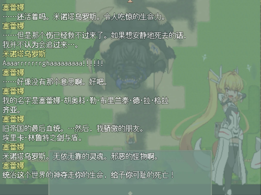 Violated Princess，有着极大潜力的一部剧情向游戏。 - 哔哩哔哩