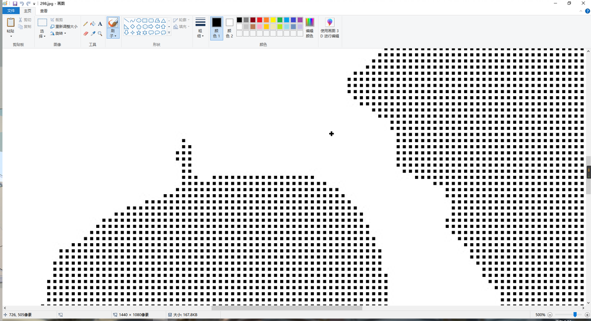 【OpenCV】python-opencv Bad Apple 点阵数据免费下载。 - 哔哩哔哩