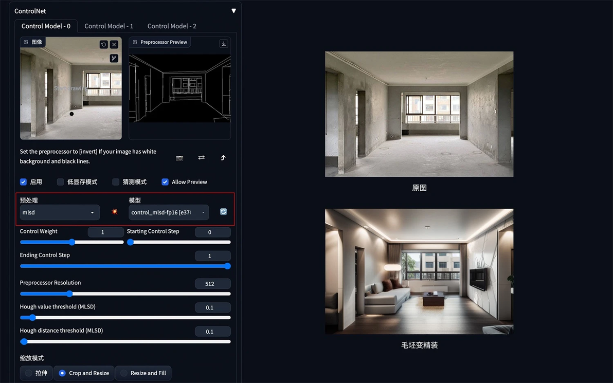 纯干货！ControlNet 实用教程 - 哔哩哔哩