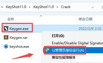 KeyShot Pro 11.0.0.215中英文破解版下载附安装教程 - 哔哩哔哩