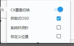 最新版支持50系显卡，开源免费Fps硬件监测软件 CapFrameX 已有大佬汉化 - 哔哩哔哩