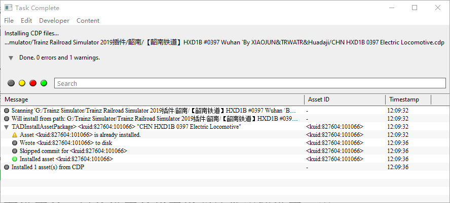 模拟火车TRS2019部分教程（保姆级） - 哔哩哔哩