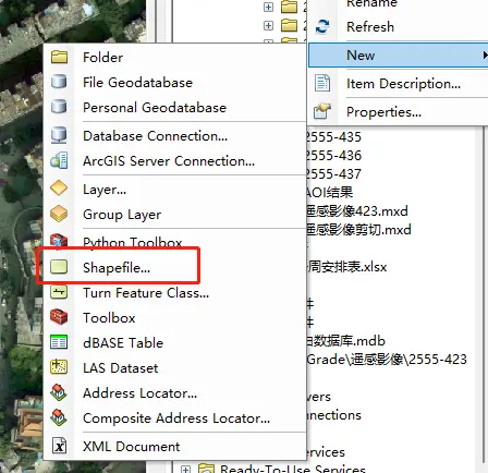 基于ArcMap10.2建立遥感图像深度学习样本 - 哔哩哔哩