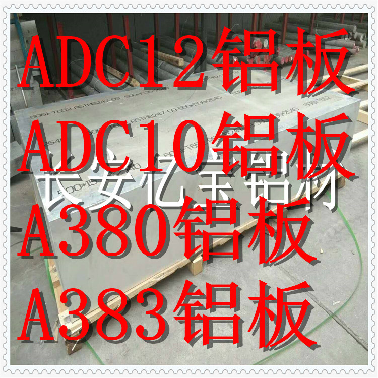 515Y.1 520Z.1铝合金 - 哔哩哔哩