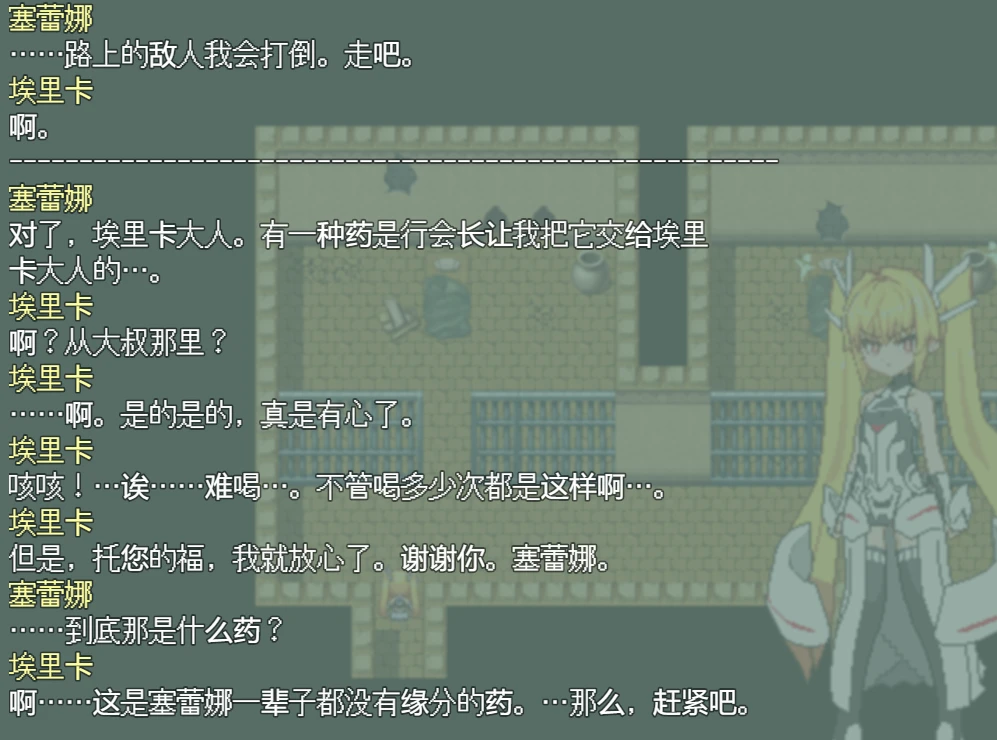 Violated Princess，有着极大潜力的一部剧情向游戏。 - 哔哩哔哩