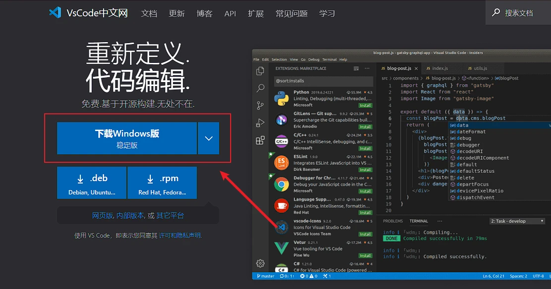 让你的二次元老婆陪你一起敲代码——VScode自定义背景图片小教程 - 哔哩哔哩