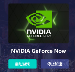 NVIDIA GeForce Now--不输于Xbox Cloud Gaming的云游戏平台 - 哔哩哔哩
