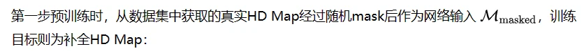 量产杀器！P-Mapnet：利用低精地图SDMap先验，建图性能暴力提升近20个点！ - 哔哩哔哩