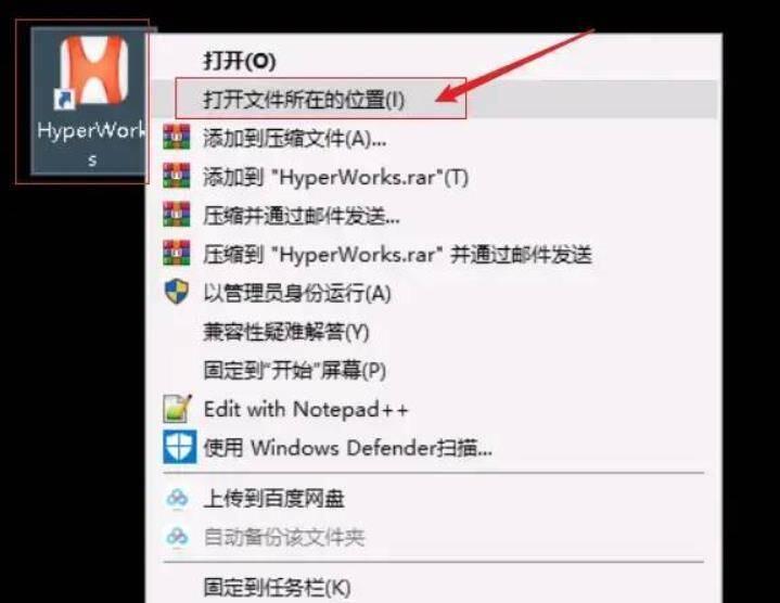 Altair HyperWorks 2022软件最新版下载+详细安装教程 - 哔哩哔哩